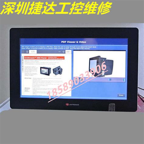 UNITRONICS Touch Screen USP 104 B10 Industrial Computer Touch Screen Motherboard Repair Shopee