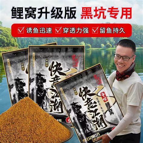 曾大盆快意江湖鲤窝钓鱼鱼饵黑坑鲤鱼专用饵料散炮搓饵鱼食窝料 虎窝淘