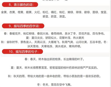 收藏！小学1 6年级语文常识、名言、成语、谚语、歇后语大汇总！ 每日头条