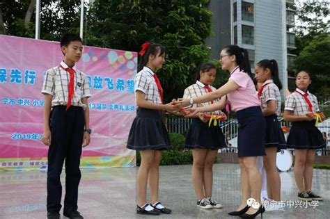 垃圾分類環保先行 微笑感恩放飛希望——南寧市中興小學開展2019年春季學期散學典禮暨2013屆畢業典禮活動 每日頭條