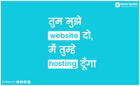 Hostripples Web Hosting On Linkedin Webhosting Hostripples Website Web Server Uptime
