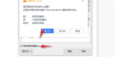Word中标题级别的设置及标题格式的设置360新知