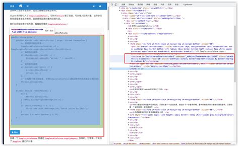 无法适配当前页面 · Issue 3396 · Kenshinsimpread · Github