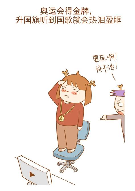 淚點低是一種怎樣的體驗 每日頭條