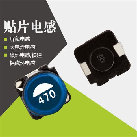 绕线贴片电感封装 常见的封装方式 颐特电子