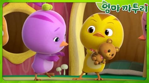 [엄마까투리4] 귀여운 내 동생 별이 제22화 시즌4 엄마 까투리 까투리 Katuri Youtube