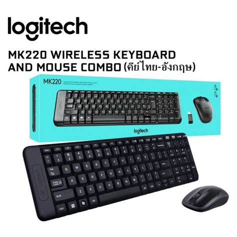 คีย์บอร์ดและเม้าส์ไร้สาย Logitech Mk220 Wireless Mouse Keyboard คีย์ไทย อังกฤษ ประกัน 3 ปี