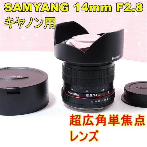 50％割引キヤノンefマウント特売 〓超広角単焦点レンズ〓サムヤン Samyang 14mm F2 8 キヤノン用 レンズ 単焦点 カメラ