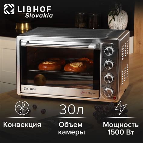 Мини-печь Libhof, серебристый, 30 л купить c доставкой на OZON по ...