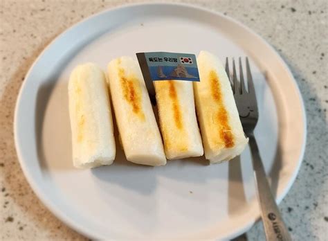 🤗노릇노릇 가래떡🤗 뉴스트림