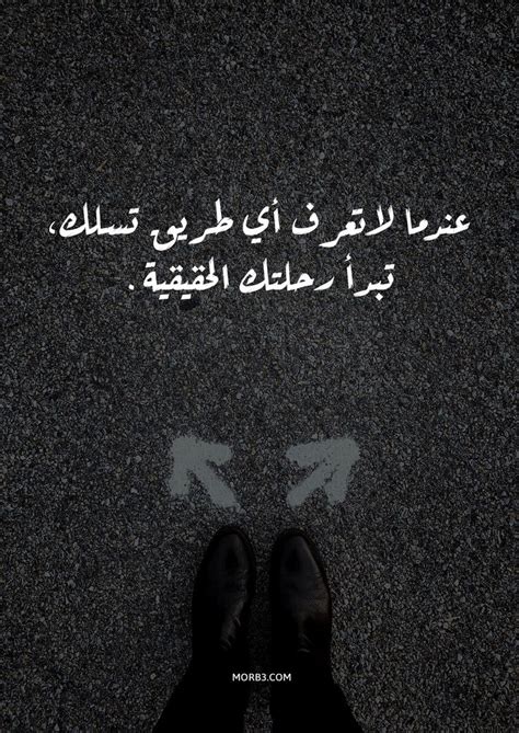 صور خلفيات مكتوب عليها عبارات جميله عن الحياة للموبايل ايفون Hd 2020 تحميل صور و خلفيات مجانية