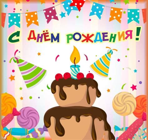 С днем рождения детские ⋆ трогательные поздравления