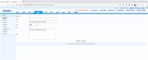 There Are Four Storage Xss Vulnerabilities · Issue 1 · Maccmspro Maccms8 · Github
