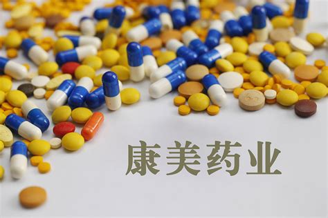 康美药业康美药业资讯博望财经