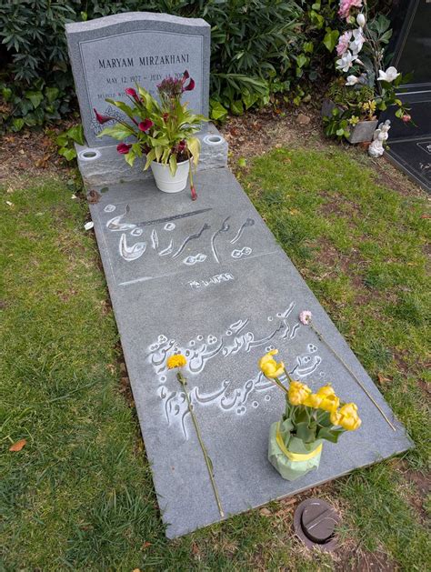 بالاترین عکسی از مزار مریم میرزاخانی در سان خوزه امریکا راه مریم