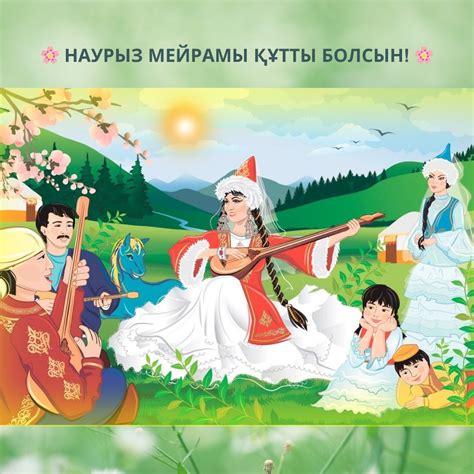 E9pay Mongolia 🌞Өвлийг үдэж урин дулаан хаврыг угтан золгож буй Казах түмэндээ Наурызын