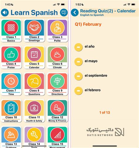 بهترین برنامه آموزش زبان اسپانیایی در گوشی اندروید و آیفون Ios