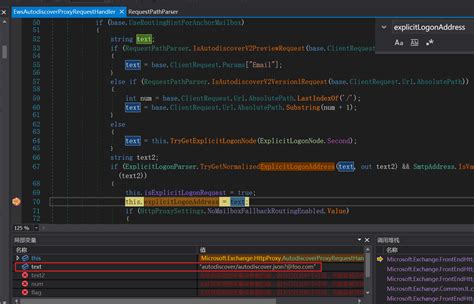 Exchange ProxyShell 漏洞分析 zpchcbd 博客园 Exchange ProxyShell 漏洞分析 zpchcbd 博客园