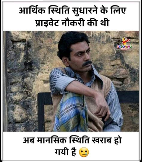 Rahul Dev Pandey On Linkedin Copied From Facebook😆