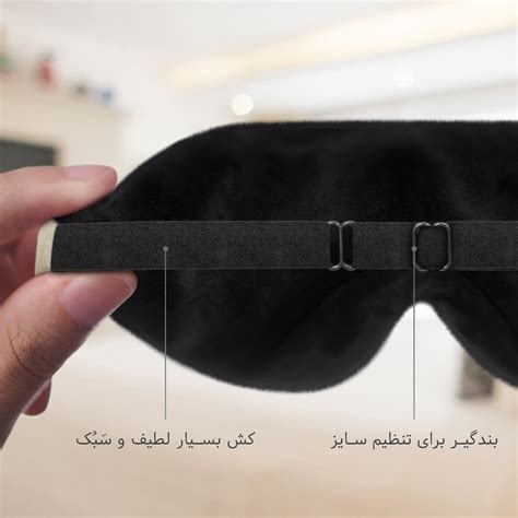 کاوا ماسک خرید بهترین چشم بند خواب برای کودکان و بزرگسالان مدل مینیمال