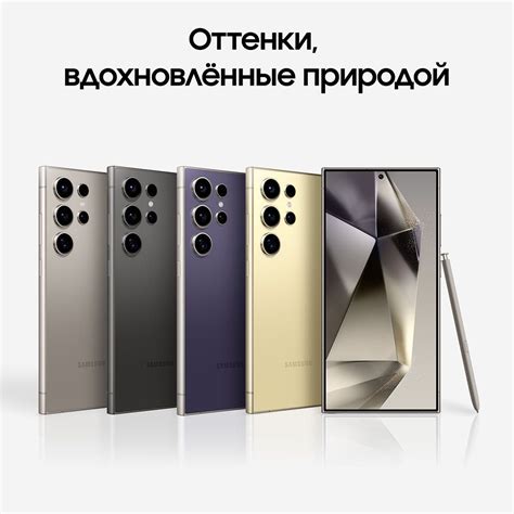 Новинка Samsung Galaxy S24 Ultra 256 Gb 512 гб Самсунг С24 Ультра Мобильные телефоны