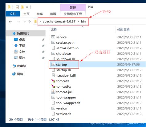 将eclipse项目打包成war包部署在tomcat中运行 eclipse打包war部署运行 csdn博客