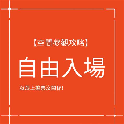 最新消息 2022 Open Taipei 打開台北