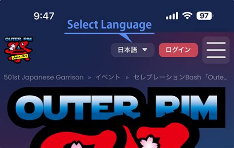 Bash 2025 One Galaxy