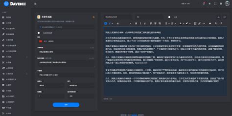 Davinci 5 2 Openai 内容、文本、图像、语音、聊天、代码、成绩单和视频生成器作为 Saas 小白游戏网