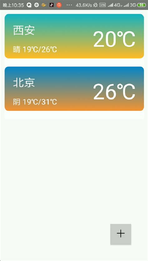 GitHub modifyFun Weather forecast App 基于和风天气API与腾讯位置SDK的安卓天气预报APP