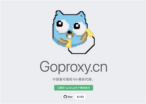 Golang 国内的镜像源golang 国内镜像 Csdn博客 Golang 国内的镜像源golang 国内镜像 Csdn博客