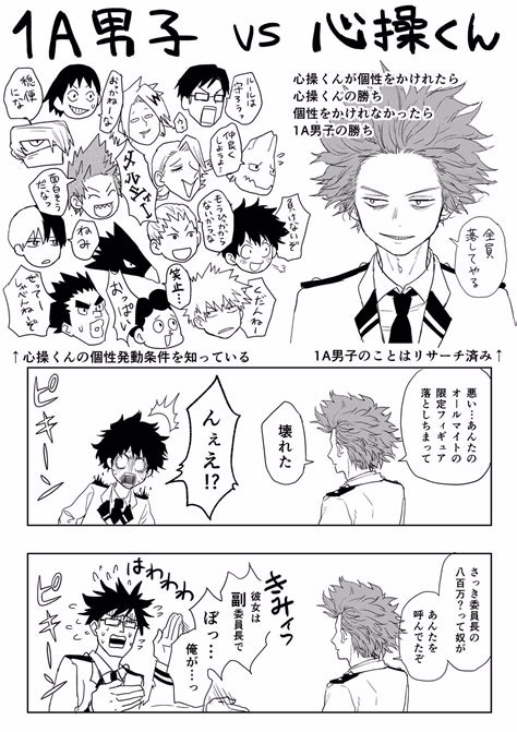 ヲリコリコ on X マンガ 漫画 面白いイラスト