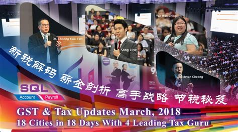 Tax Seminar Malaysia SST Video Tutorial SQL Account SQL Payroll