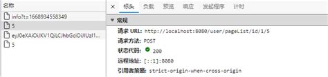 springboot vue 前后端分离项目对 token 的无痛刷新 临安剑客 博客园 springboot vue 前后端分离项目对 token 的无痛刷新 临安剑客 博客园