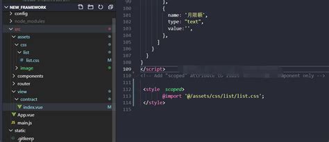 Vue 引入css文件报找不到的错误 Csdn社区