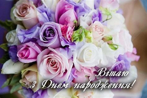 Вітальна листівка Анюта з Днем народження тебе