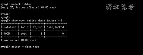 MySQL中lock tables和unlock tables浅析 潇湘隐者 博客园