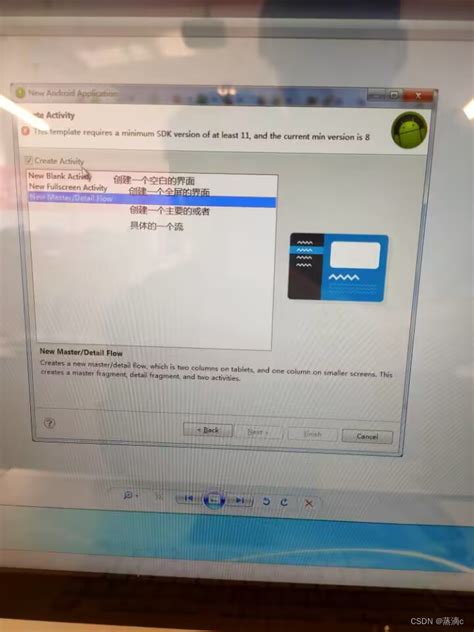 如何用eclipse开发一个非常简单的appeclipse开发安卓app实例 Csdn博客