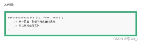 Vue3路由守卫vue3 Route Indexts Csdn博客