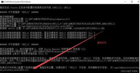 Window上完全卸载oracle指定数据库asmfs使用的存储类型 Csdn博客 Window上完全卸载oracle指定数据库asmfs使用的存储类型 Csdn博客