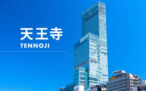 公式ザパークハウスx大阪xタワマン 特設サイト三菱地所レジデンス