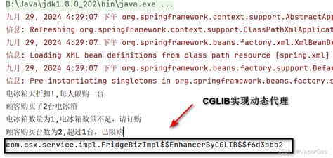 Springaop实现的两种方式 Jdk动态代理和cglib动态代理springaop两种代理方式 Csdn博客