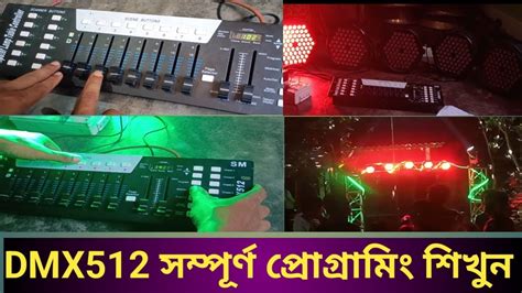 Dmx 512 Controller Programming Led Youtube