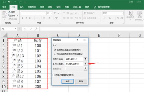 Excel快速核对两个表格数据，10秒解决复杂工作，轻松不加班 正数办公