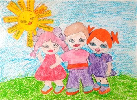 Картинки дружба детей в детском саду Фото подборки
