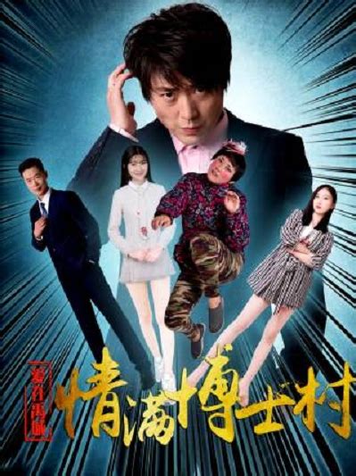 郭炳玉 快懂百科