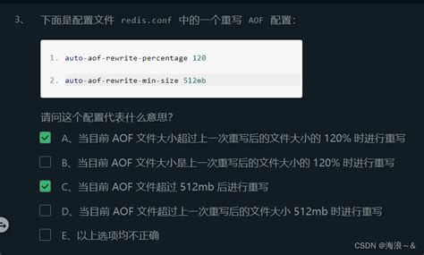 头歌 Redis安全与性能(实验答题)头歌redis命令实践答案最新 Csdn博客 头歌 Redis安全与性能(实验答题)头歌redis命令实践答案最新 Csdn博客
