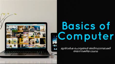 kerala psc classification of computers mainframe mini micro