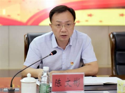 司法部选派干部陈文彬任省司法厅党委委员、副厅长腾讯新闻