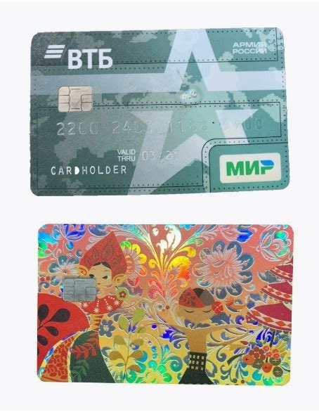 Наклейки на банковскую карту 66еdwin артикул 53823694 отзывы